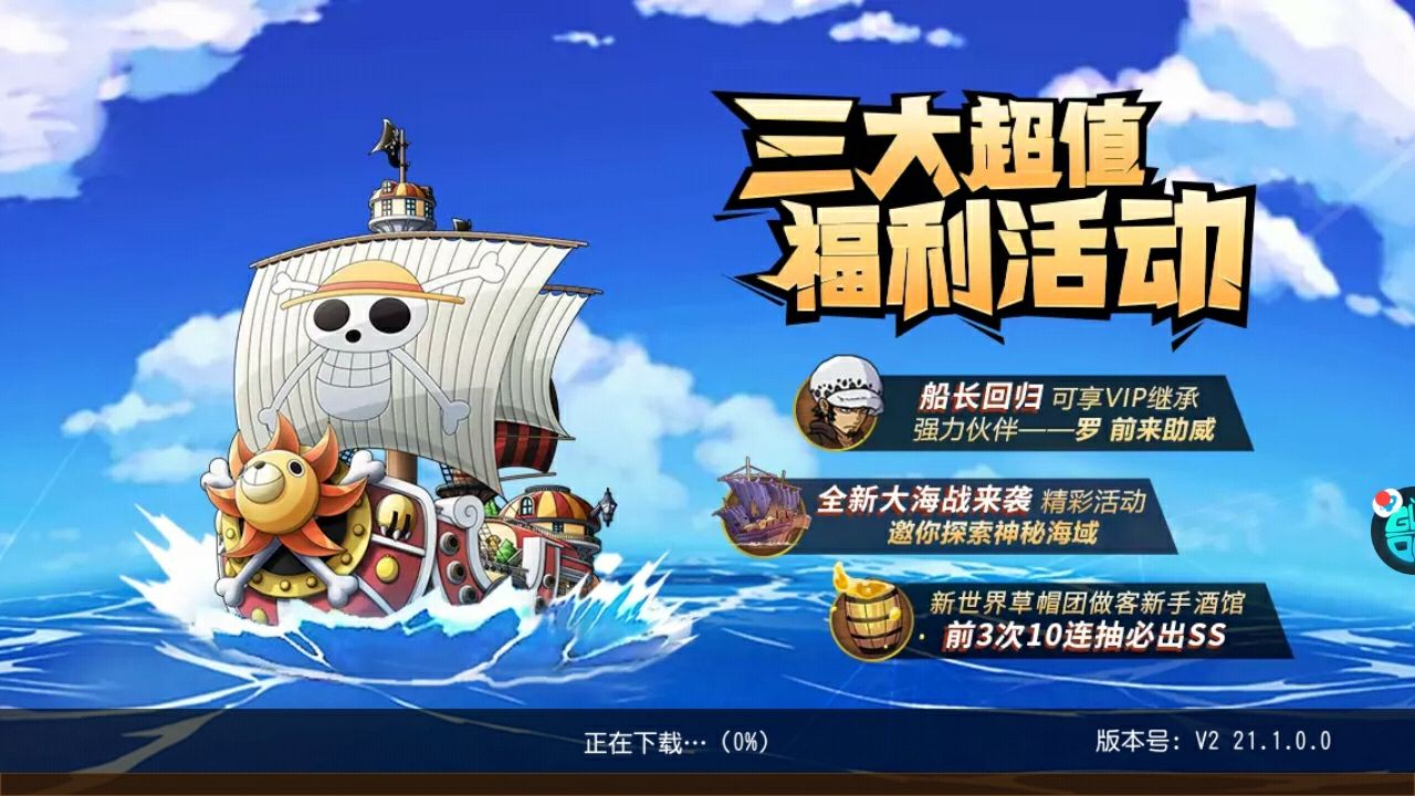 One Piece Set Sail - Games