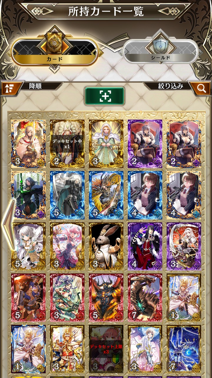 Alteil NEO - 遊戲庫