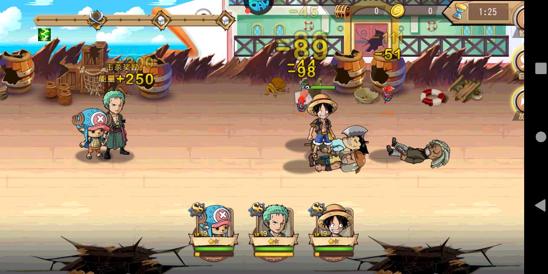 One Piece Set Sail - Games