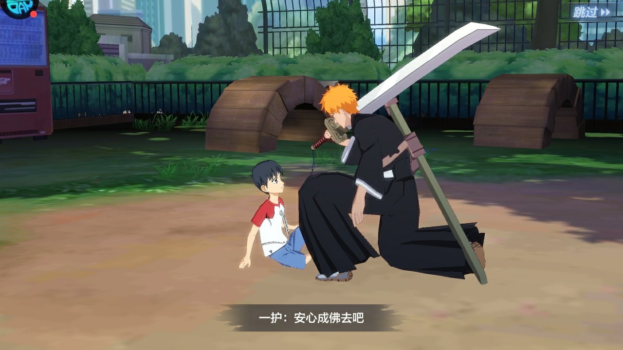 BLEACH Kyo·kai Reiatsu Taiketsu - Games