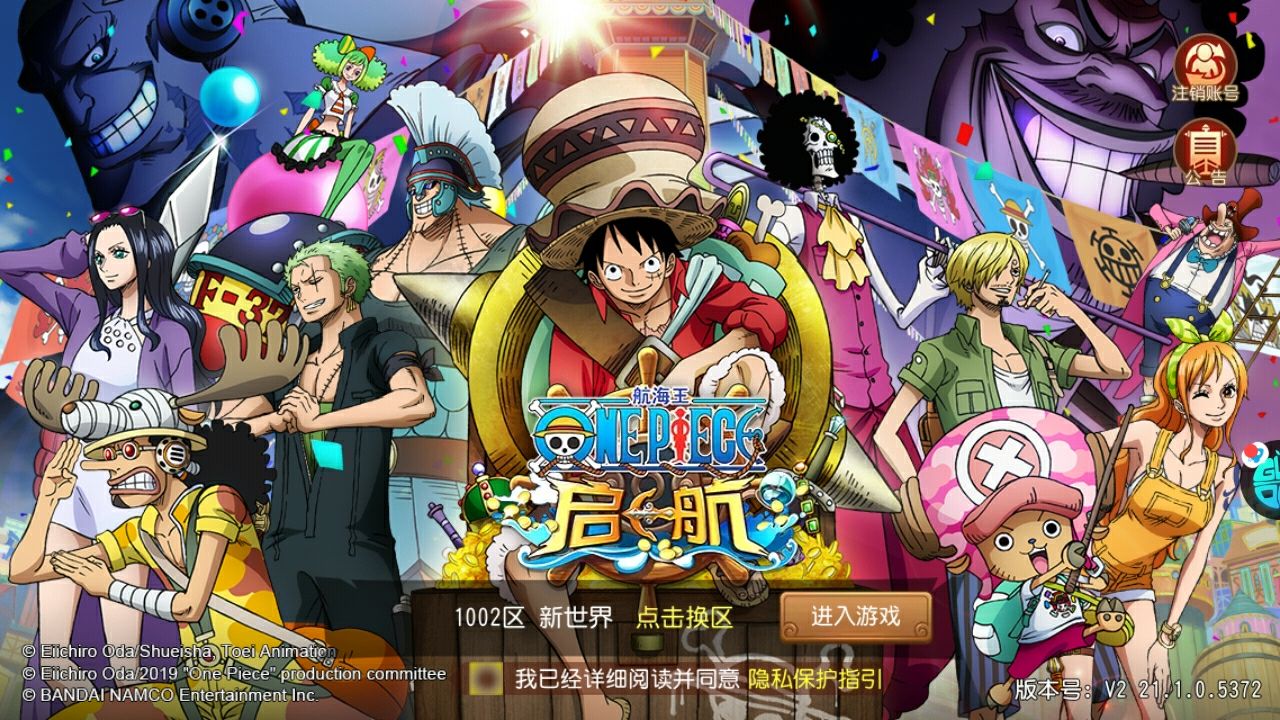 One Piece Set Sail - Games