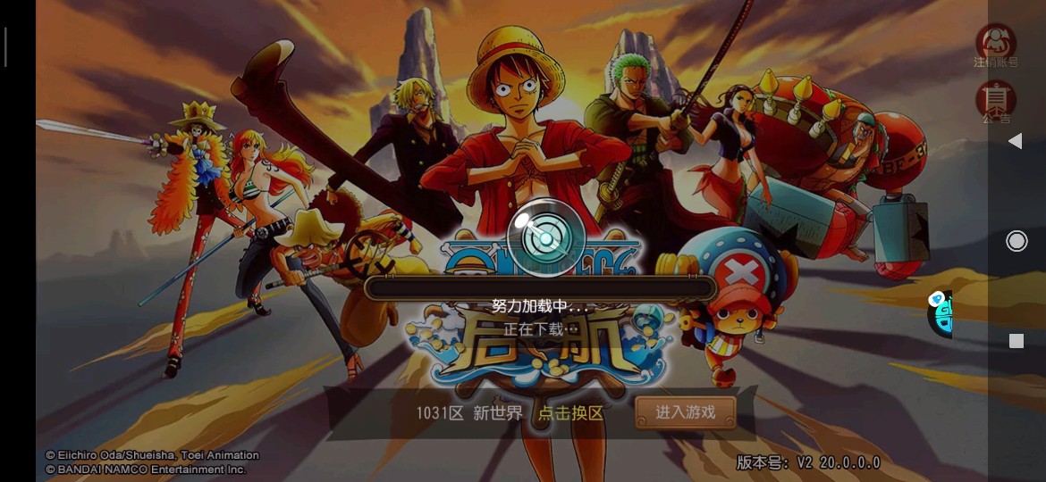 One Piece Set Sail - Games