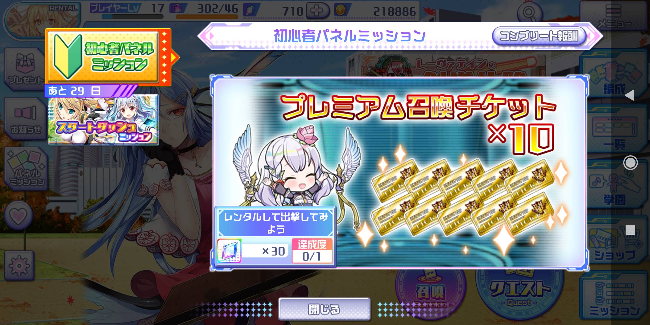 Z/X Code OverBoost - Games