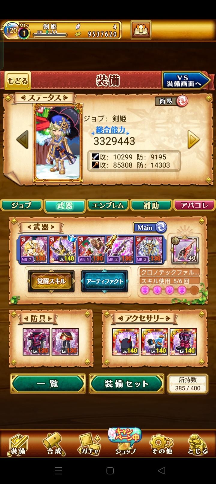 Logres of Swords and Sorcery: Goddess of Ancient | Japanese - Games