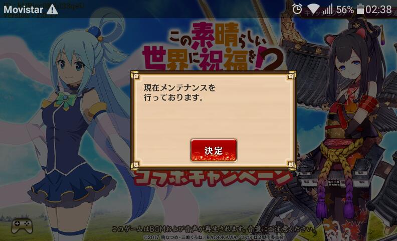Oshiro Project: RE ～CASTLE DEFENSE～ - Games