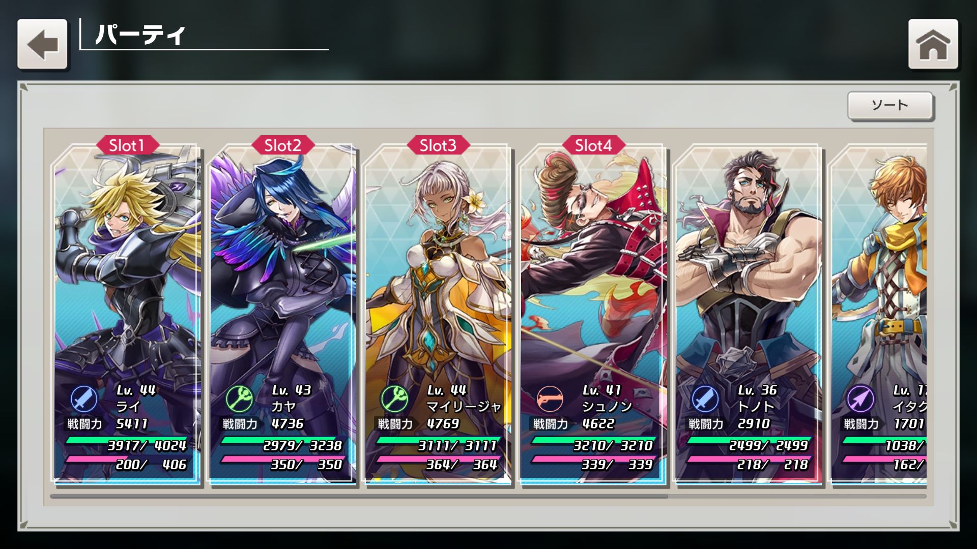 Project Babel - Games