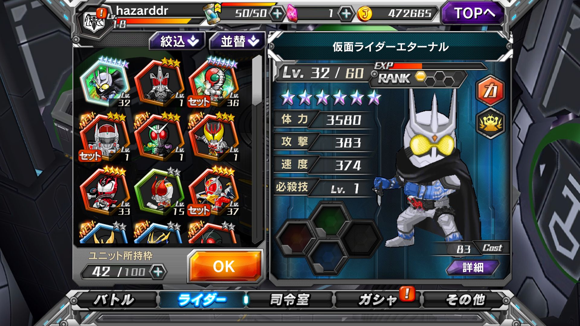 Kamen Rider Battle Rush - Games