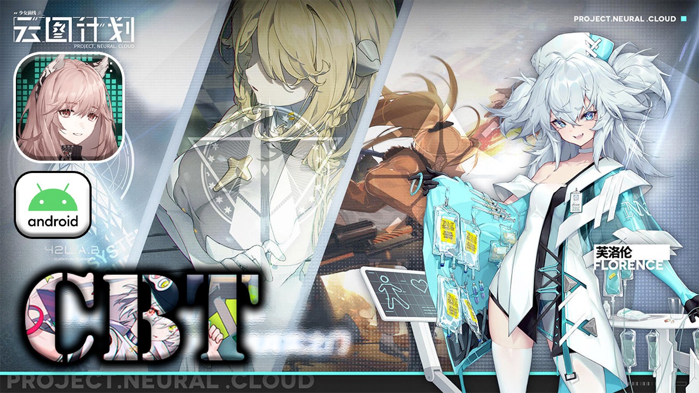 Girls' Frontline: Project Neural Cloud | Simplified Chinese - Games