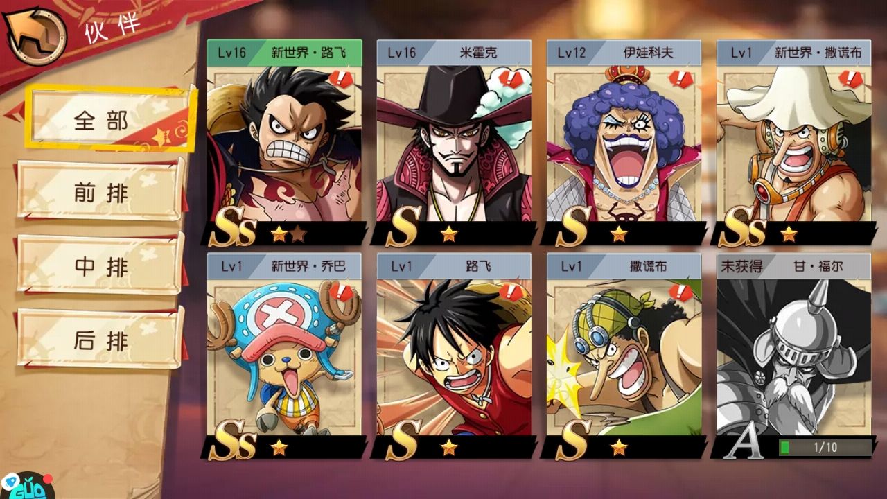 One Piece Set Sail - Games