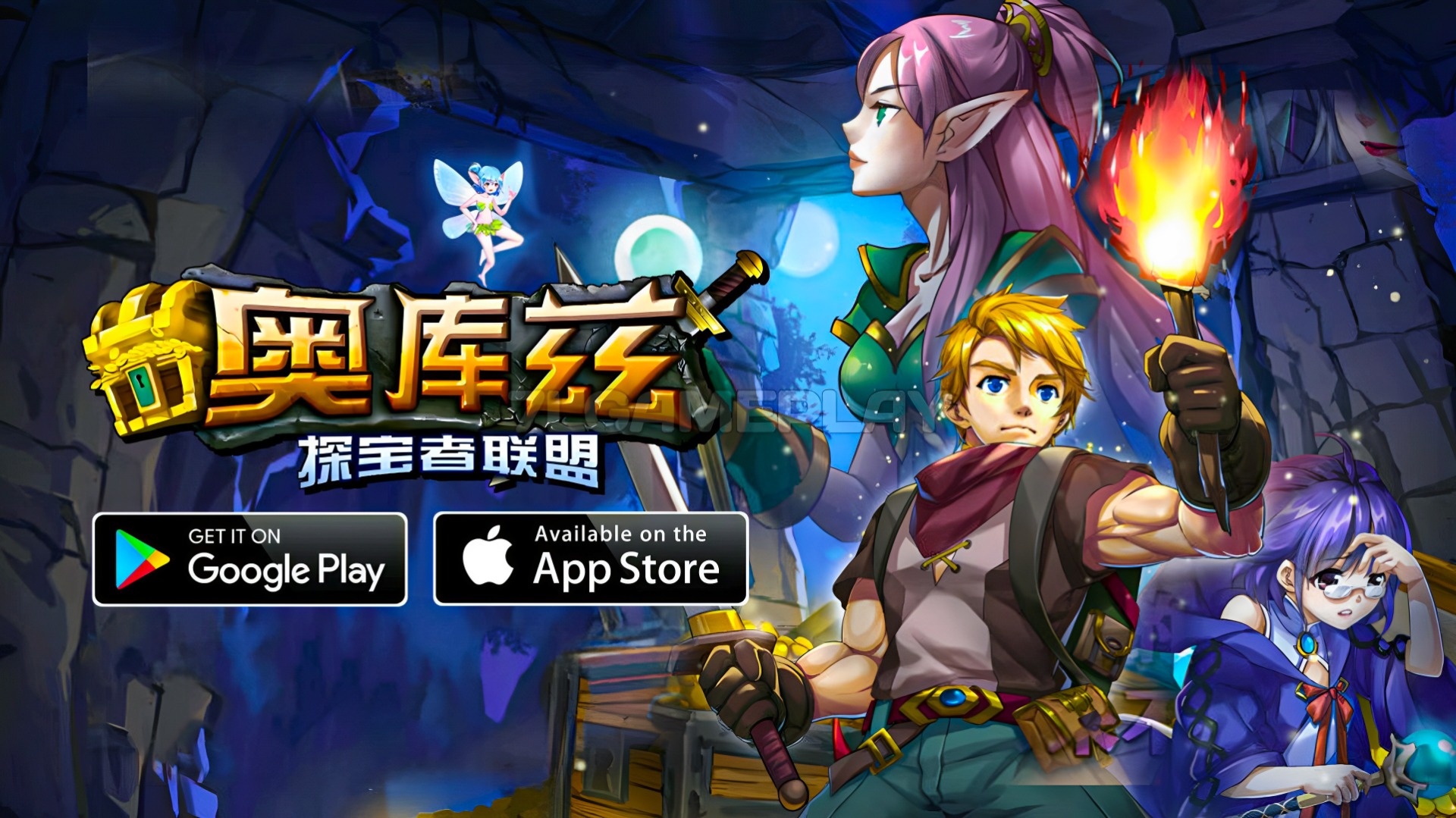 Arcuz Treasure Hunter - Games
