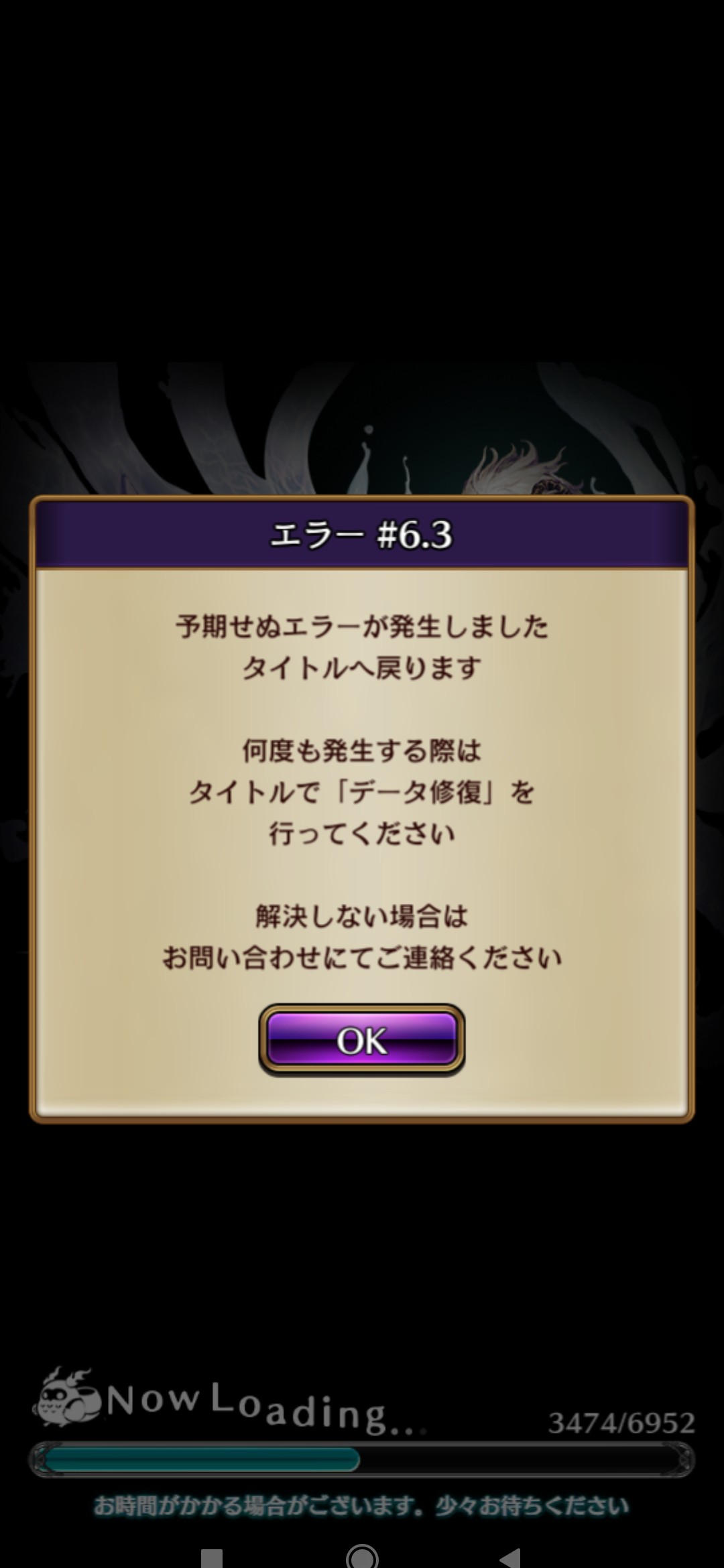 Kurokishi to Shiro no Maou | Japanese - Games