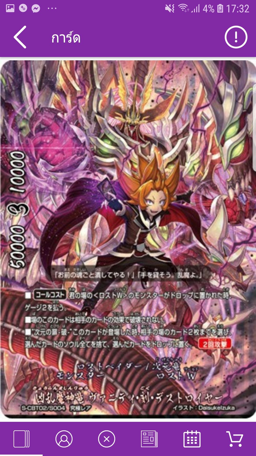 Buddysma!! ~Smartphone Start! Buddyfight - Games