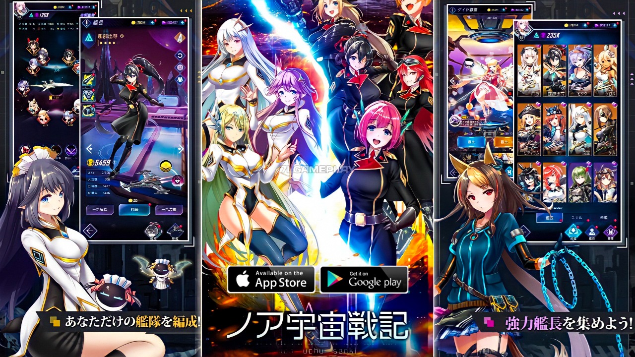 Noah Space Senki - Games