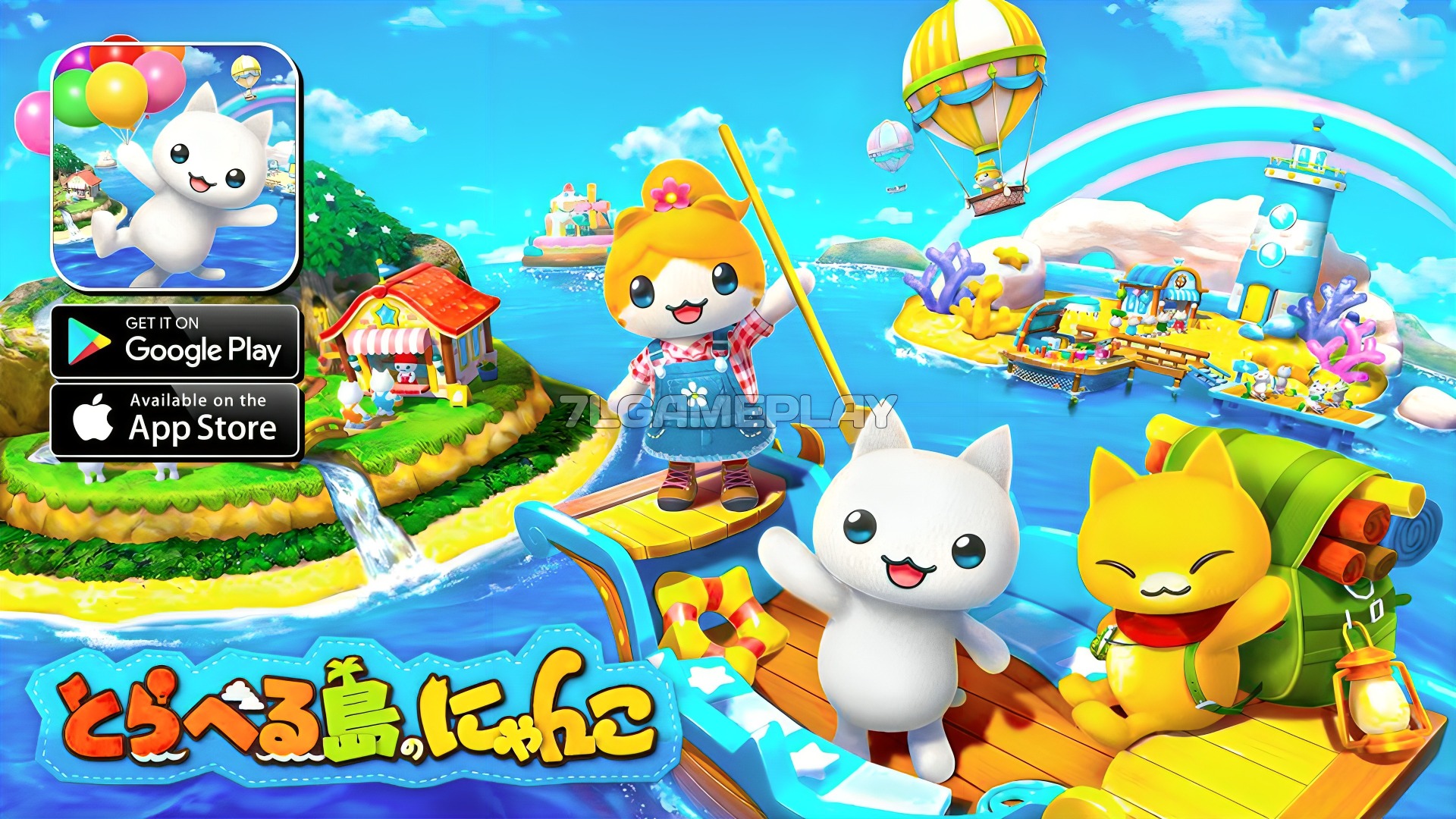 Meow Meow Travel Island - Games