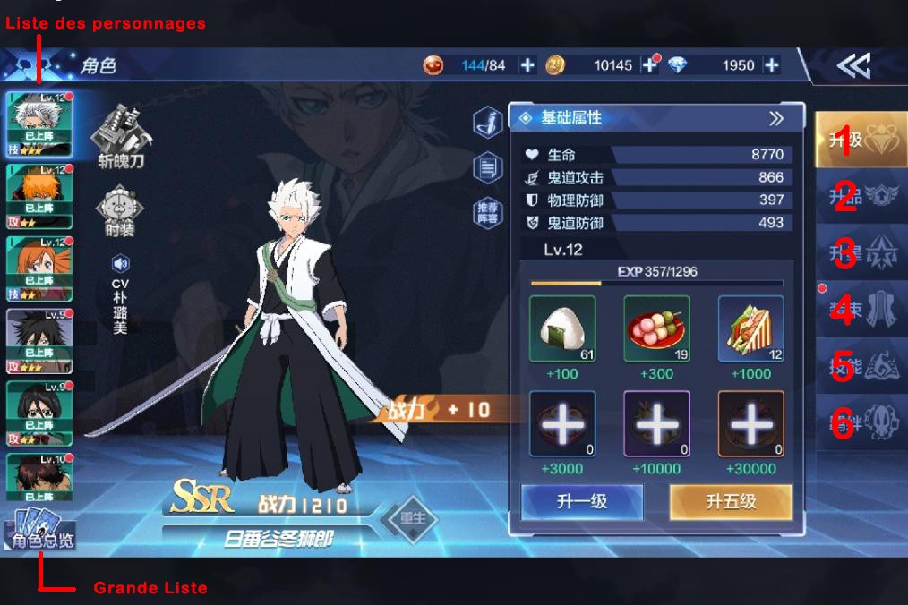 BLEACH Kyo·kai Reiatsu Taiketsu - Games