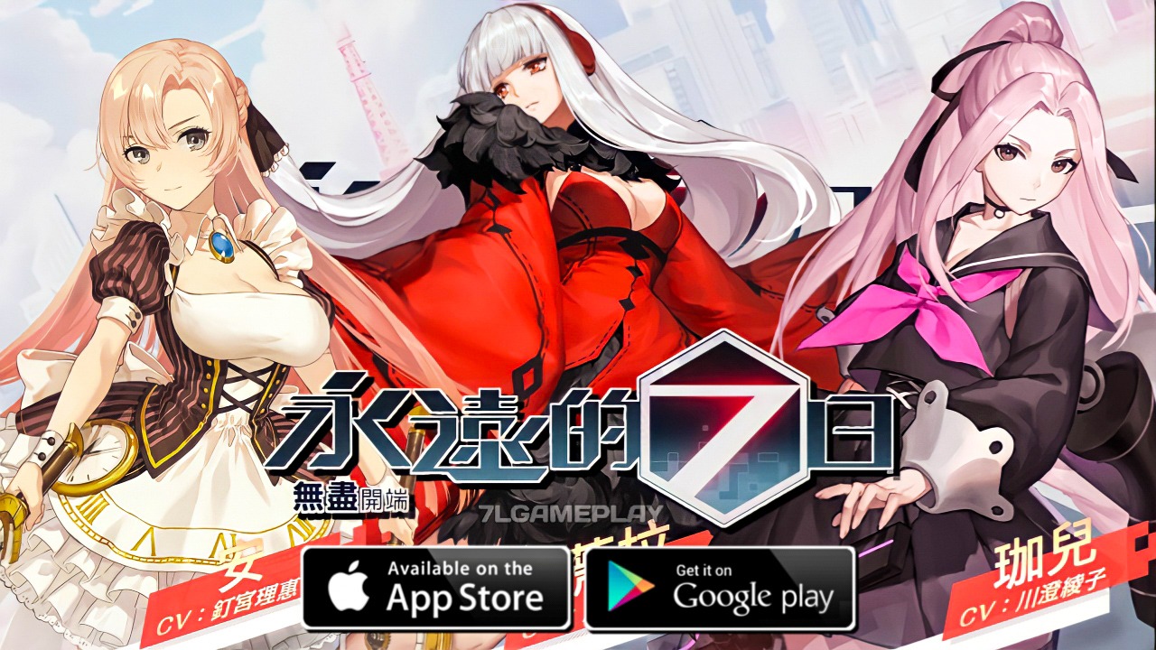 City of Forever 7 Days | Japanese - Games