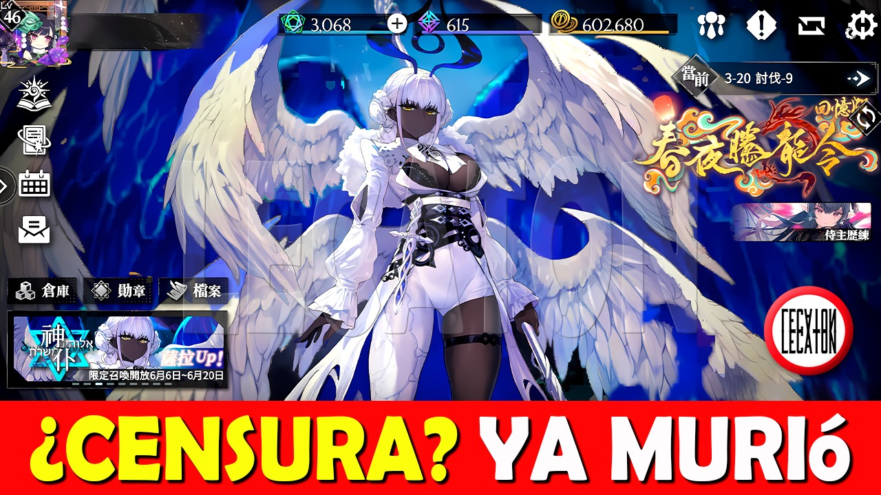 Millenium Tour Elf | Traditional Chinese - Games