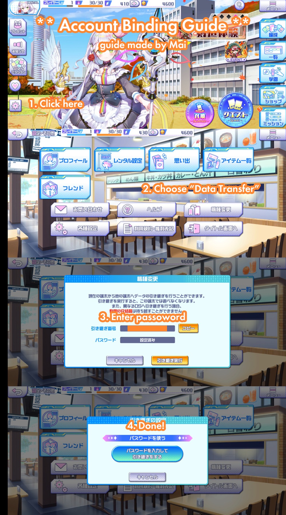 Z/X Code OverBoost - Games