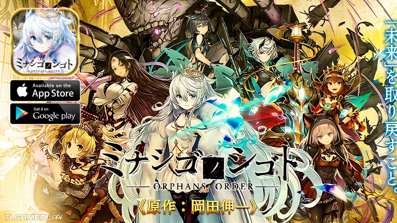 Orphans Order - Games