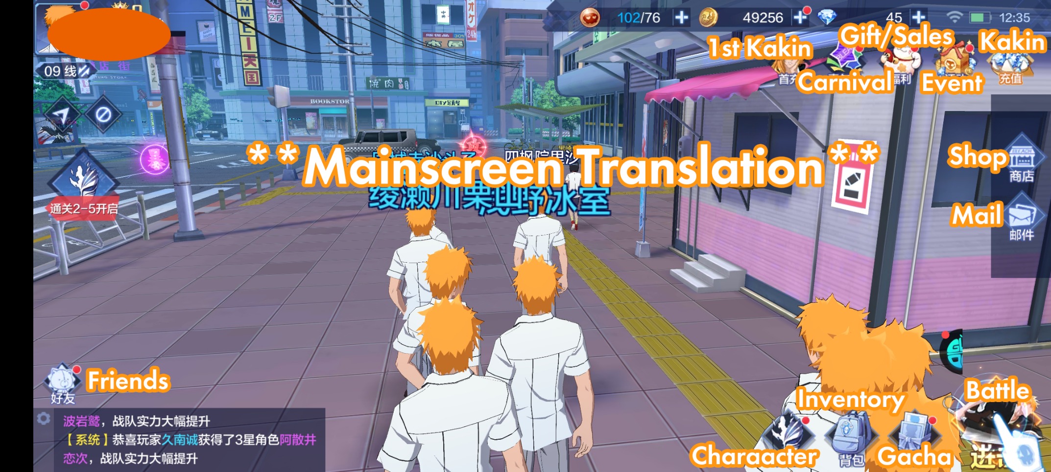 BLEACH Kyo·kai Reiatsu Taiketsu - Games