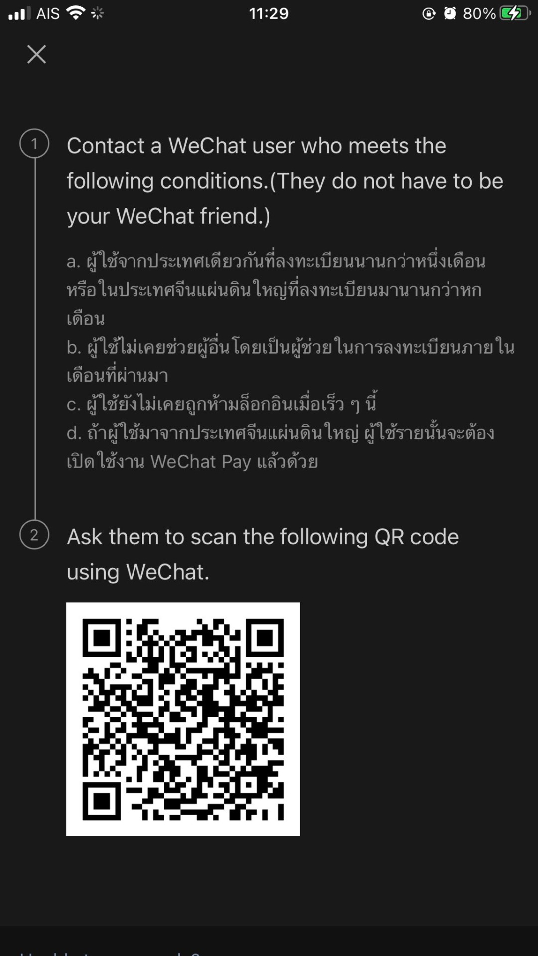 Light and Night - Games