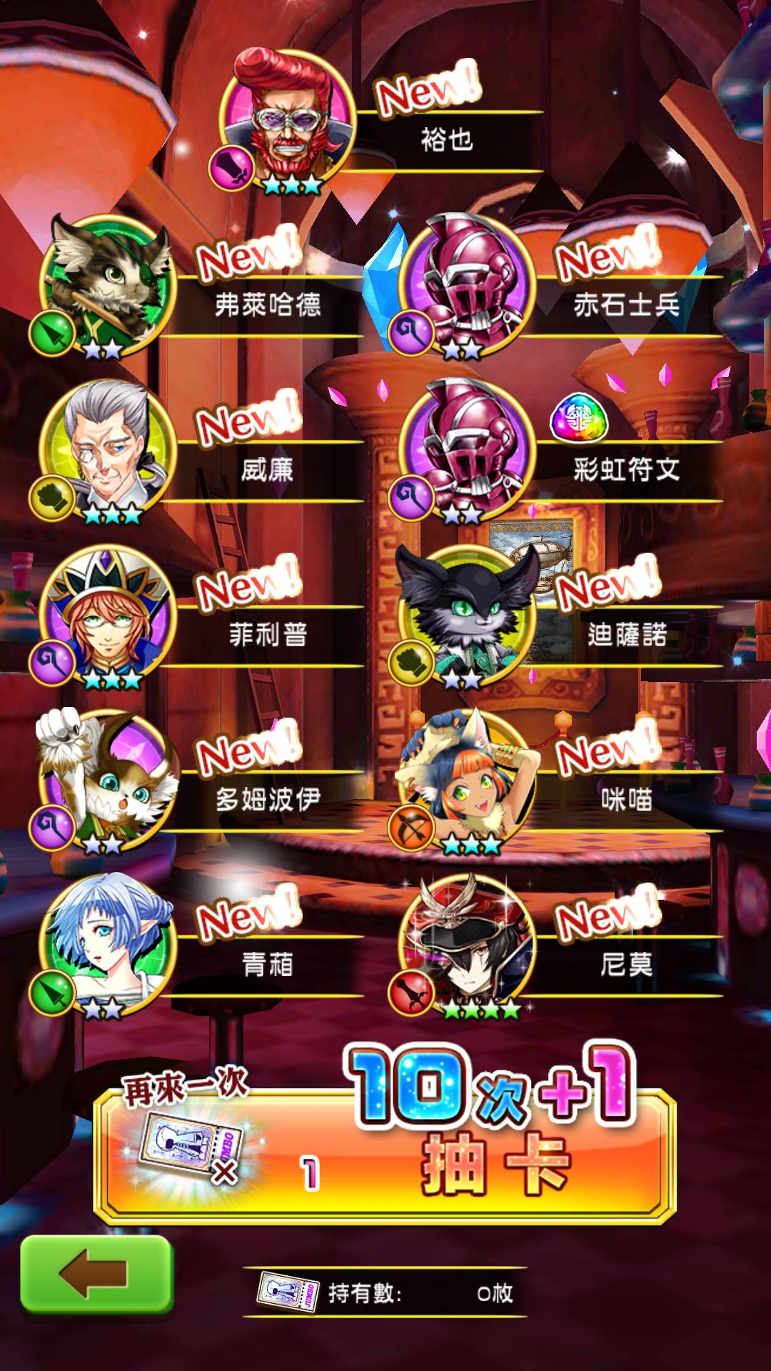 White Cat Project | Traditional Chinese - Games