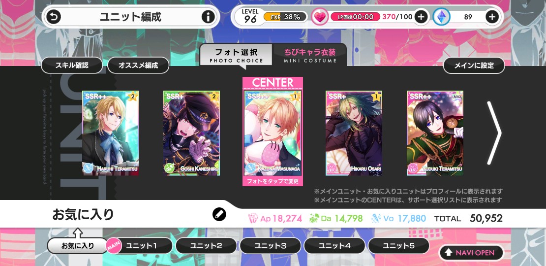 B-PROJECT: Kaikan Everyday - Games