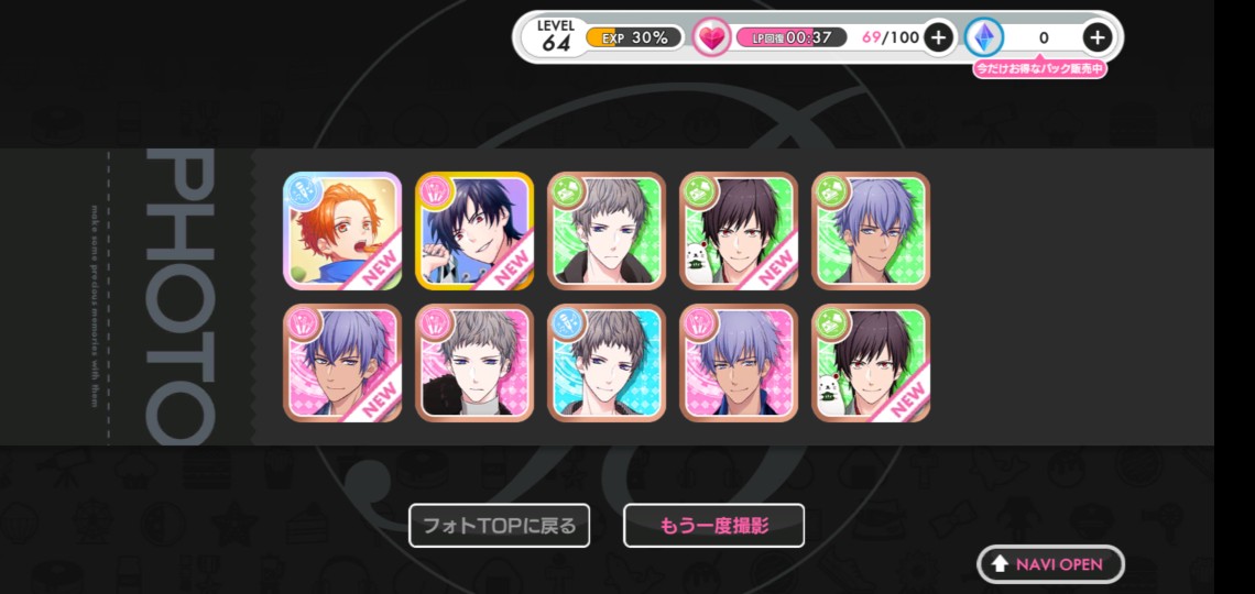 B-PROJECT: Kaikan Everyday - Games