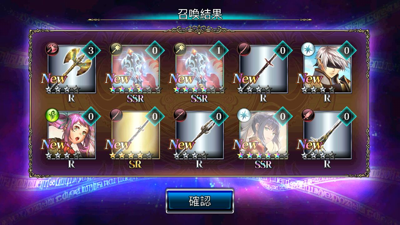 亙古幻想 - 遊戲庫