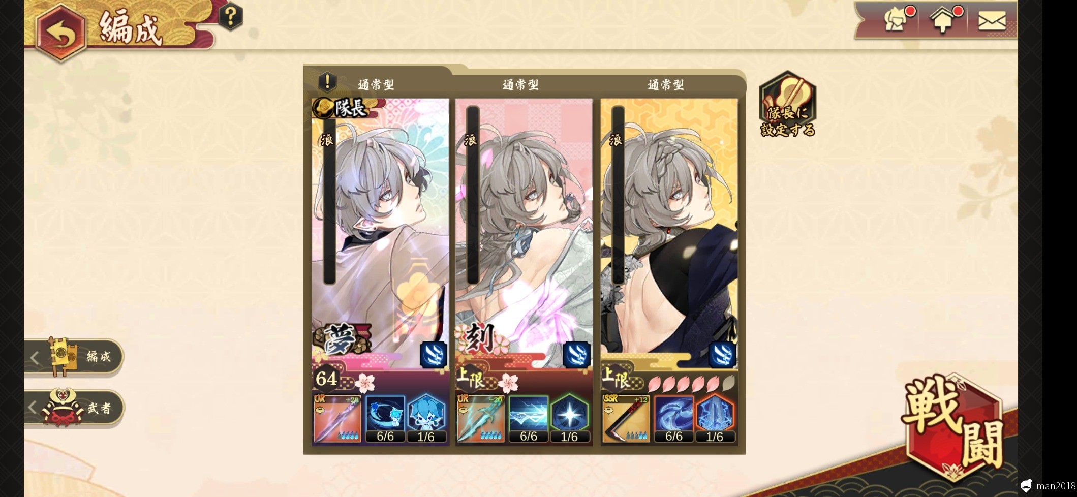 Edge of Awakening | Japanese - Games