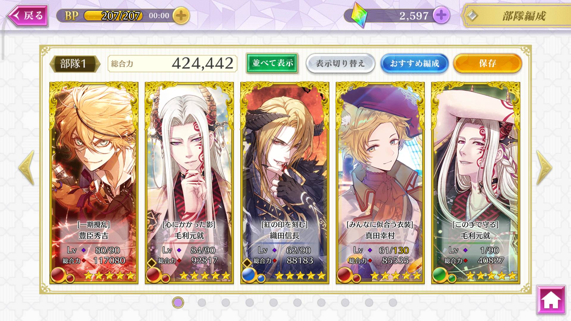 战刻夜想曲 光盟 | 日版 - 游戏库