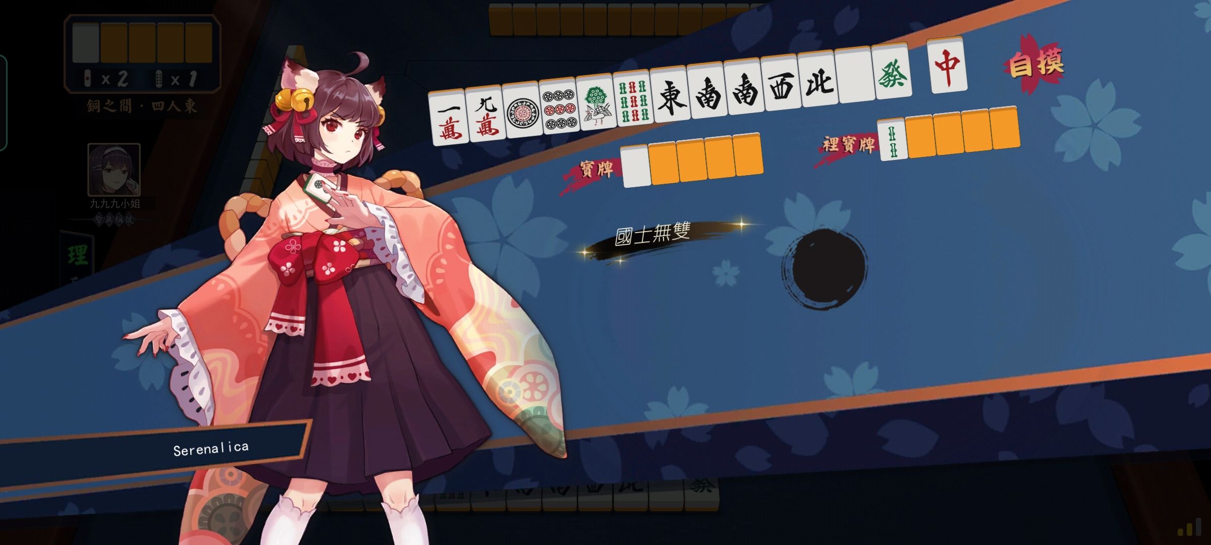 Mahjong Soul | English - Games