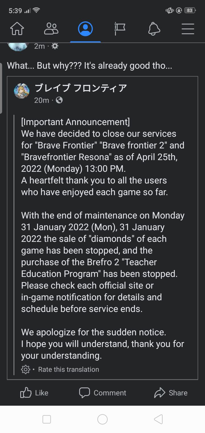 Brave Frontier ReXONA - Games