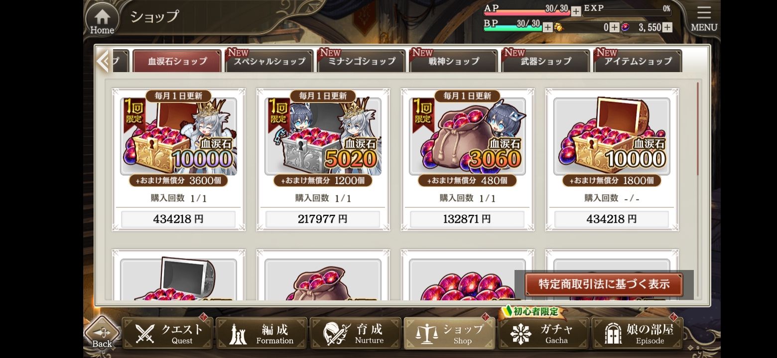 Orphans Order - Games