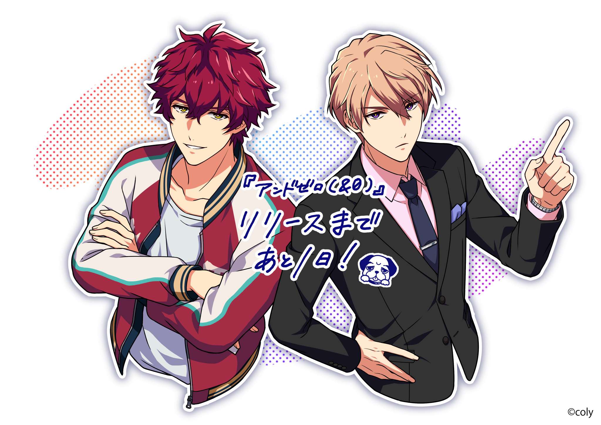 &0(And Zero) - Games