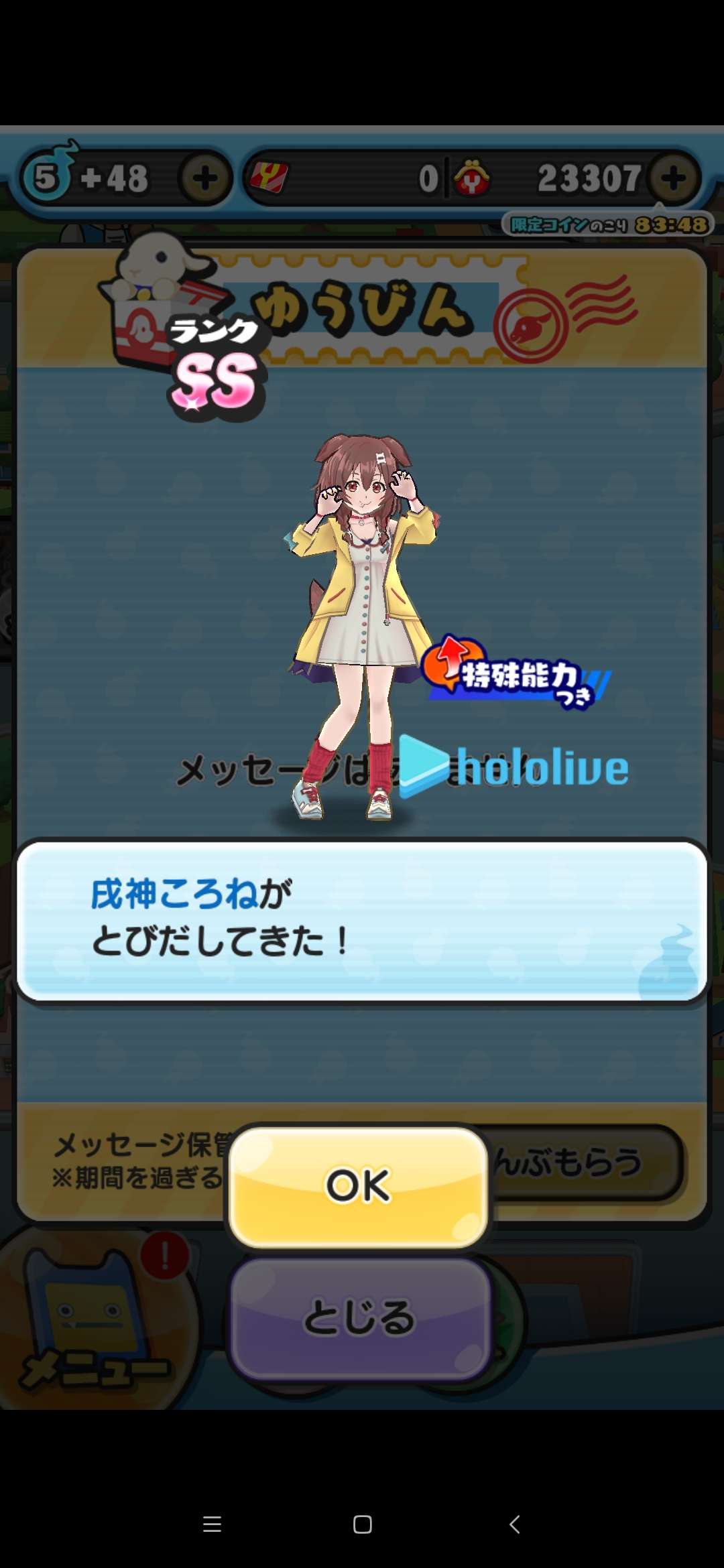 Yokai Watch Puni Puni| Japonês - Games