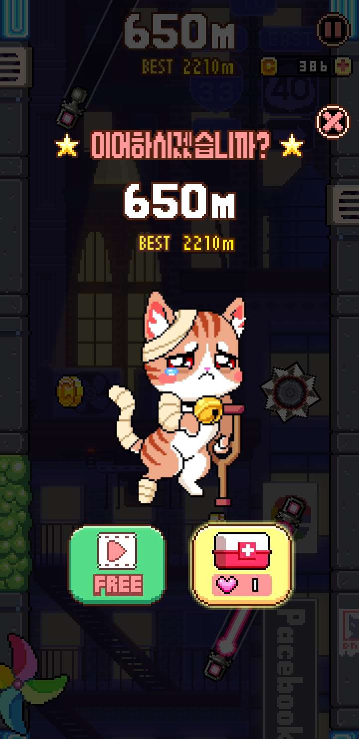 캣점프 - 게임스토어