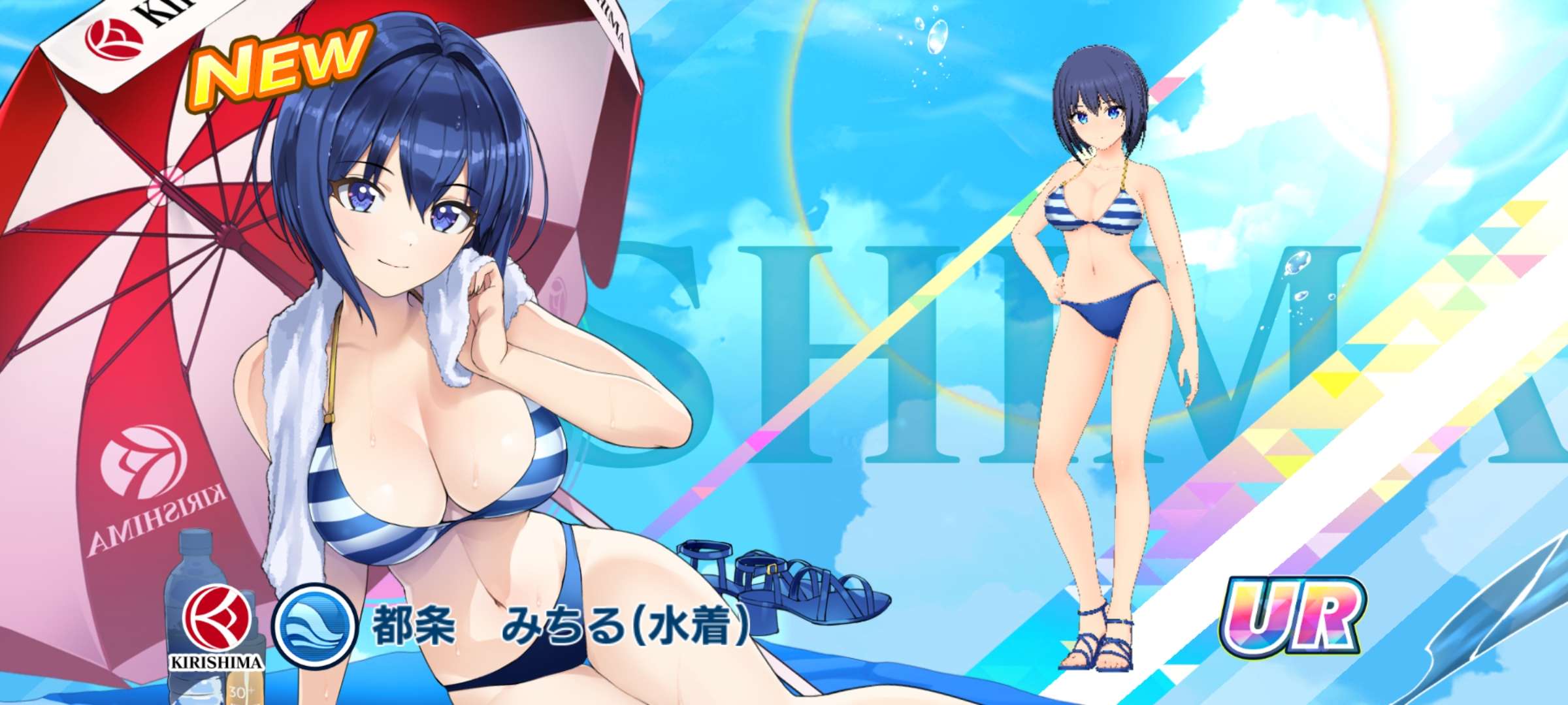 Dolphin Wave - Games