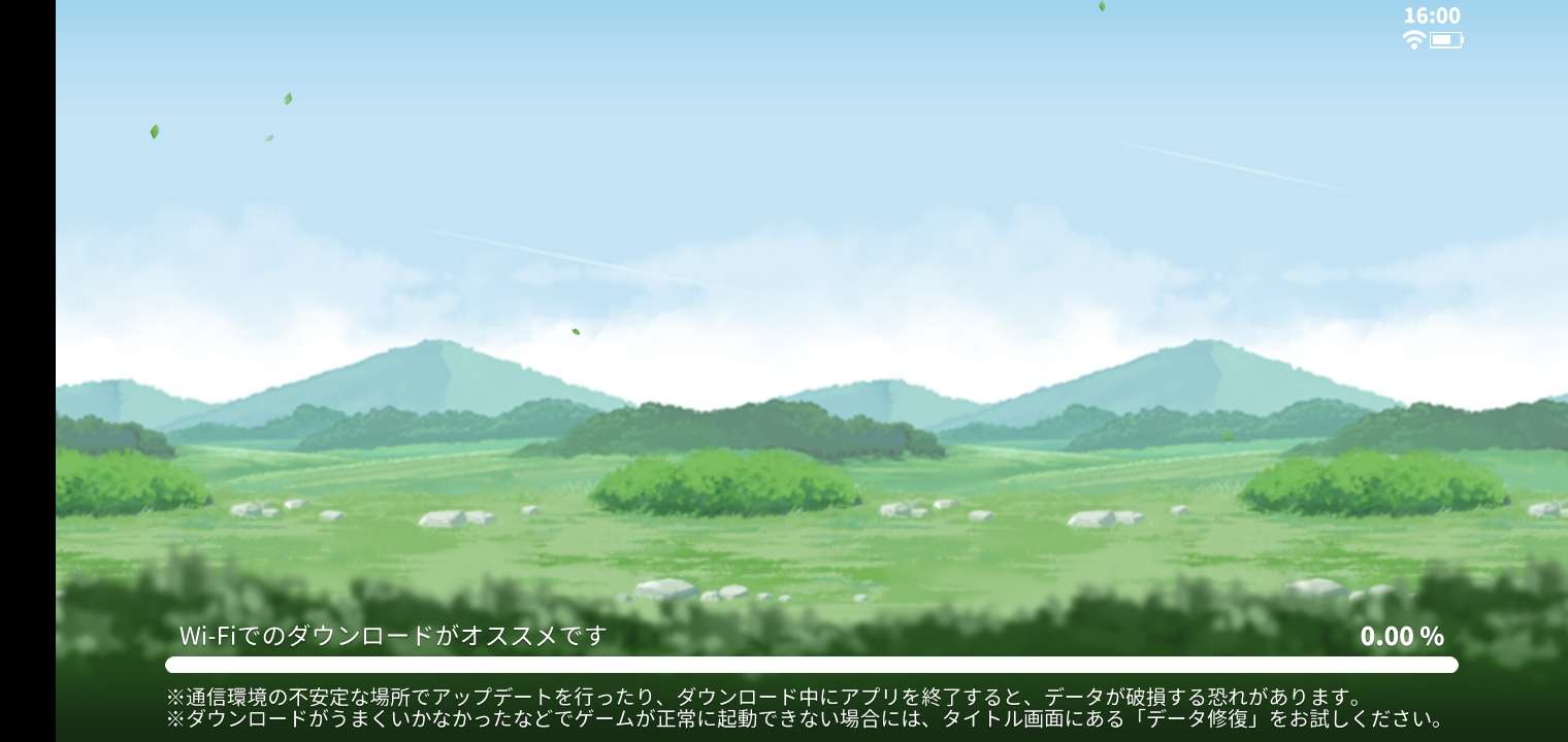GeGeGe no Kitarō Bakemono Sensou - Games