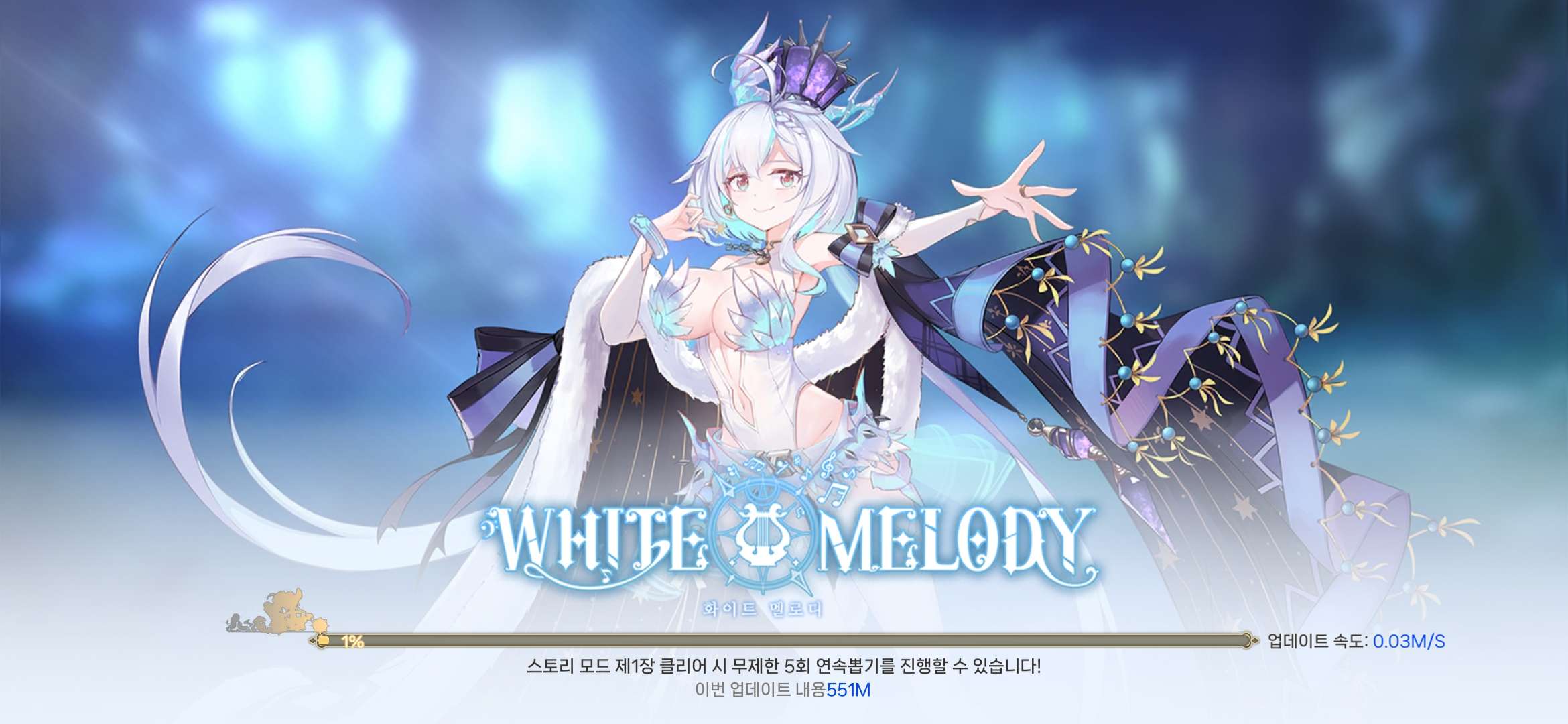 White Melody - Games