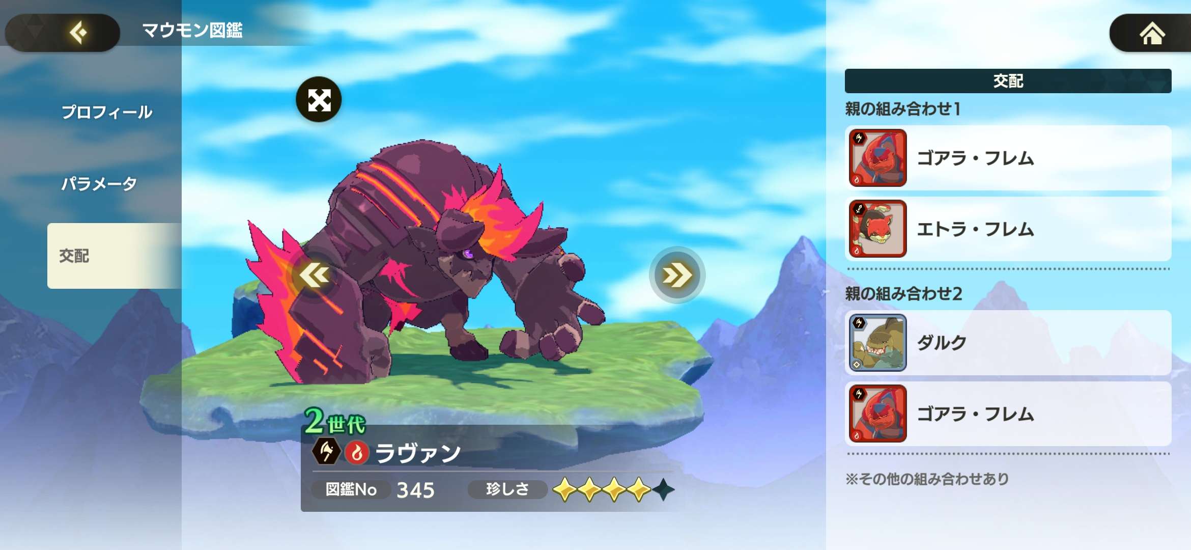 Volzerk: Monsters and Lands Unknown - Games