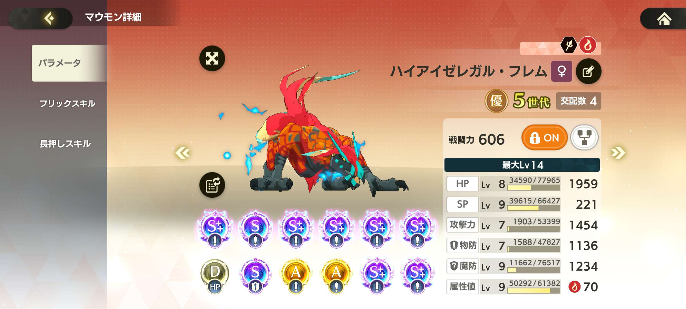 Volzerk: Monsters and Lands Unknown - Games