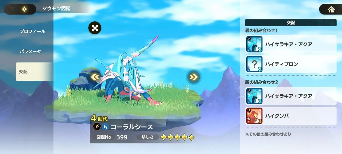 Volzerk: Monsters and Lands Unknown - Games