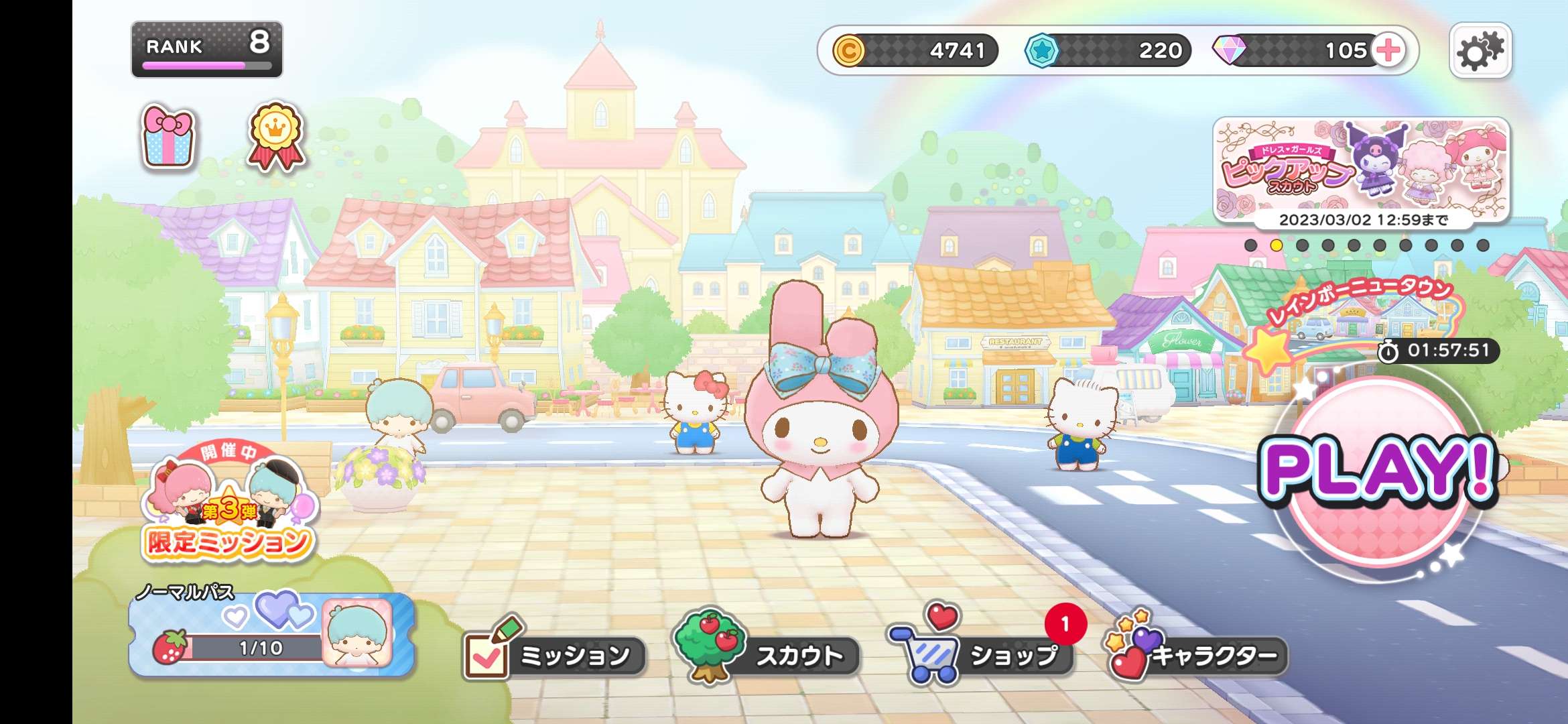 Sanrio Miracle Match - Games
