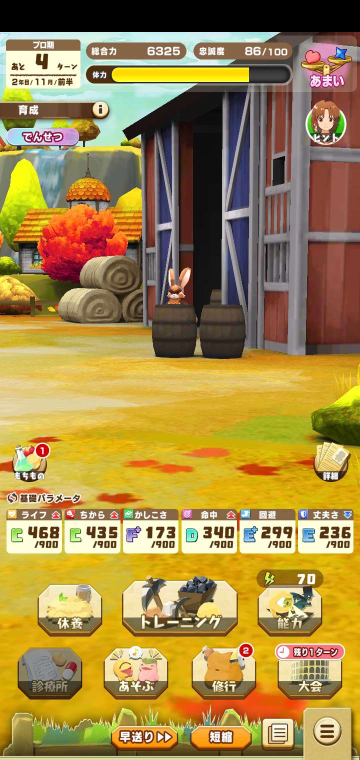 LINE: Monster Farm - Games