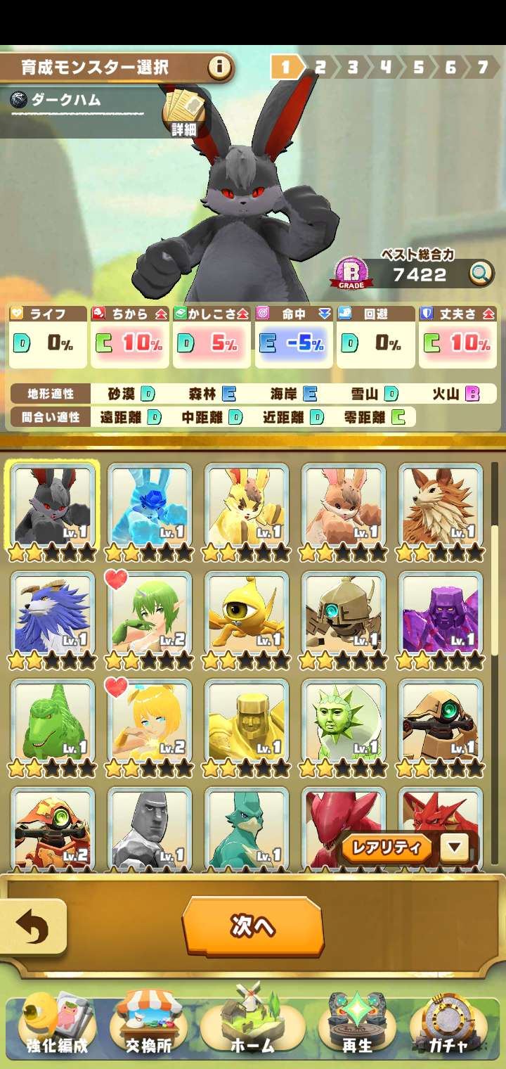 LINE: Monster Farm - Games