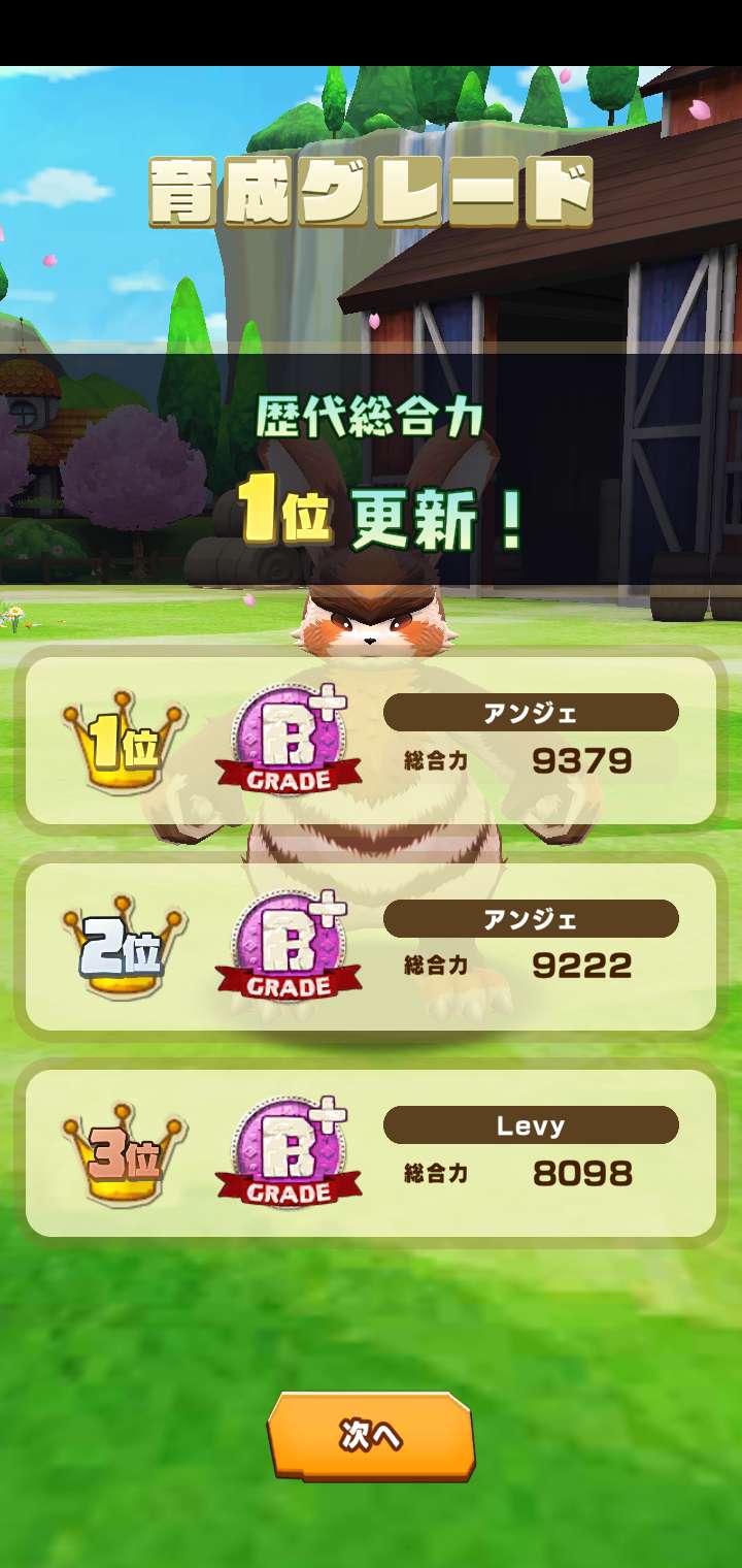 LINE: Monster Farm - Games