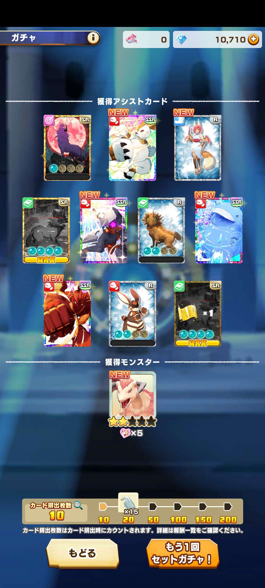 LINE: Monster Farm - Games