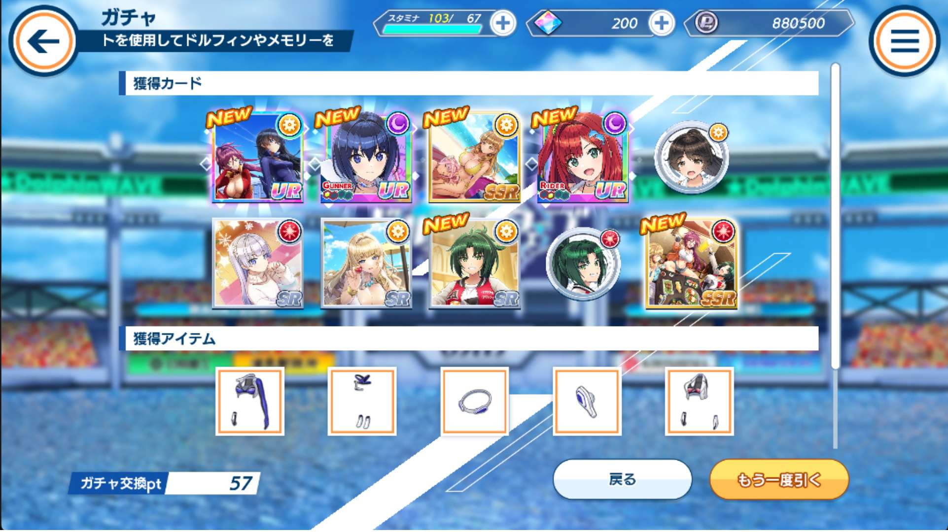 Dolphin Wave - Games