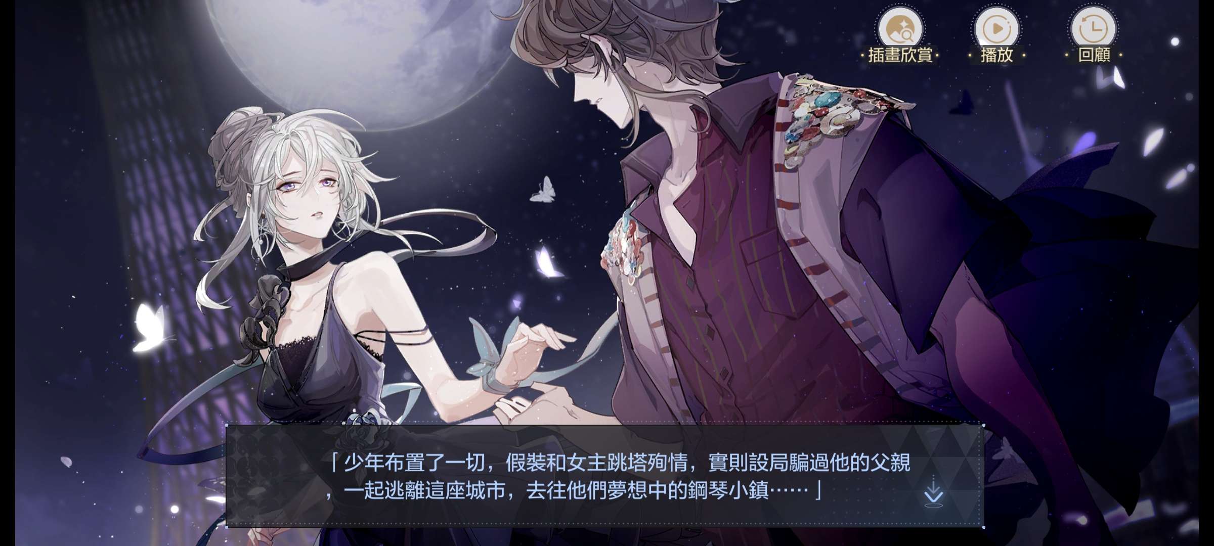 Absolute Deduction - Games